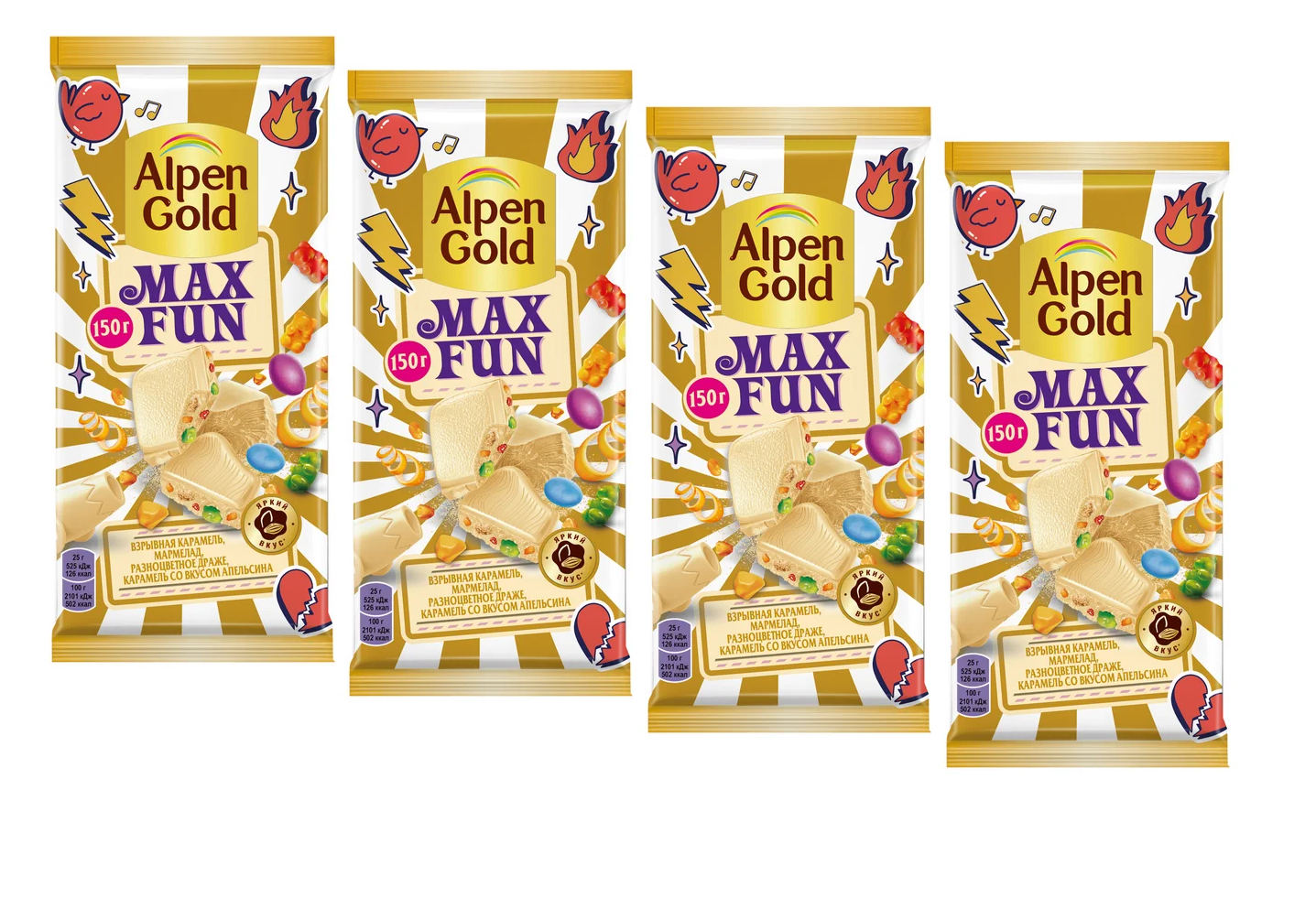 Белый шоколад Alpen Gold Max Fun, с мармеладом и карамелью со вкусом апельсина, ( 4 шт. х 140 гр.)