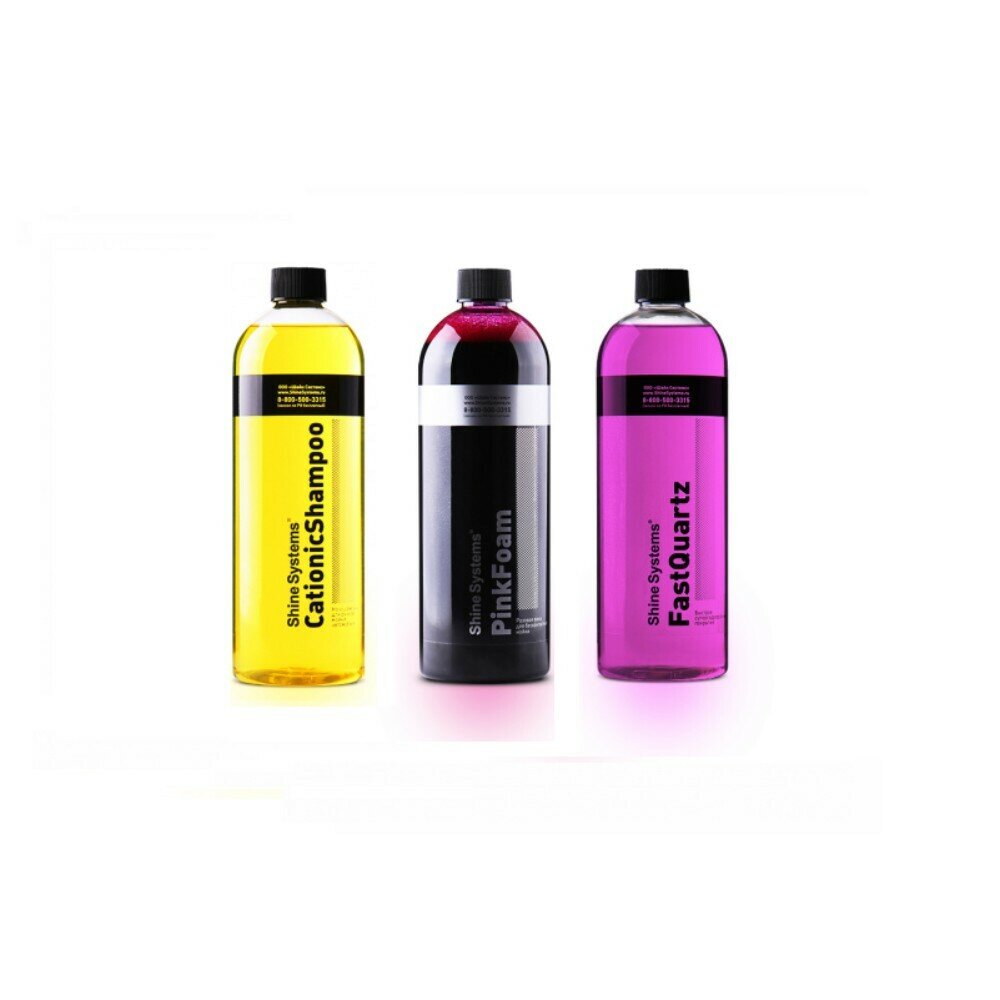 Набор для трехфазной мойки FastQuartz + CationicShampoo+ PinkFoam 750мл