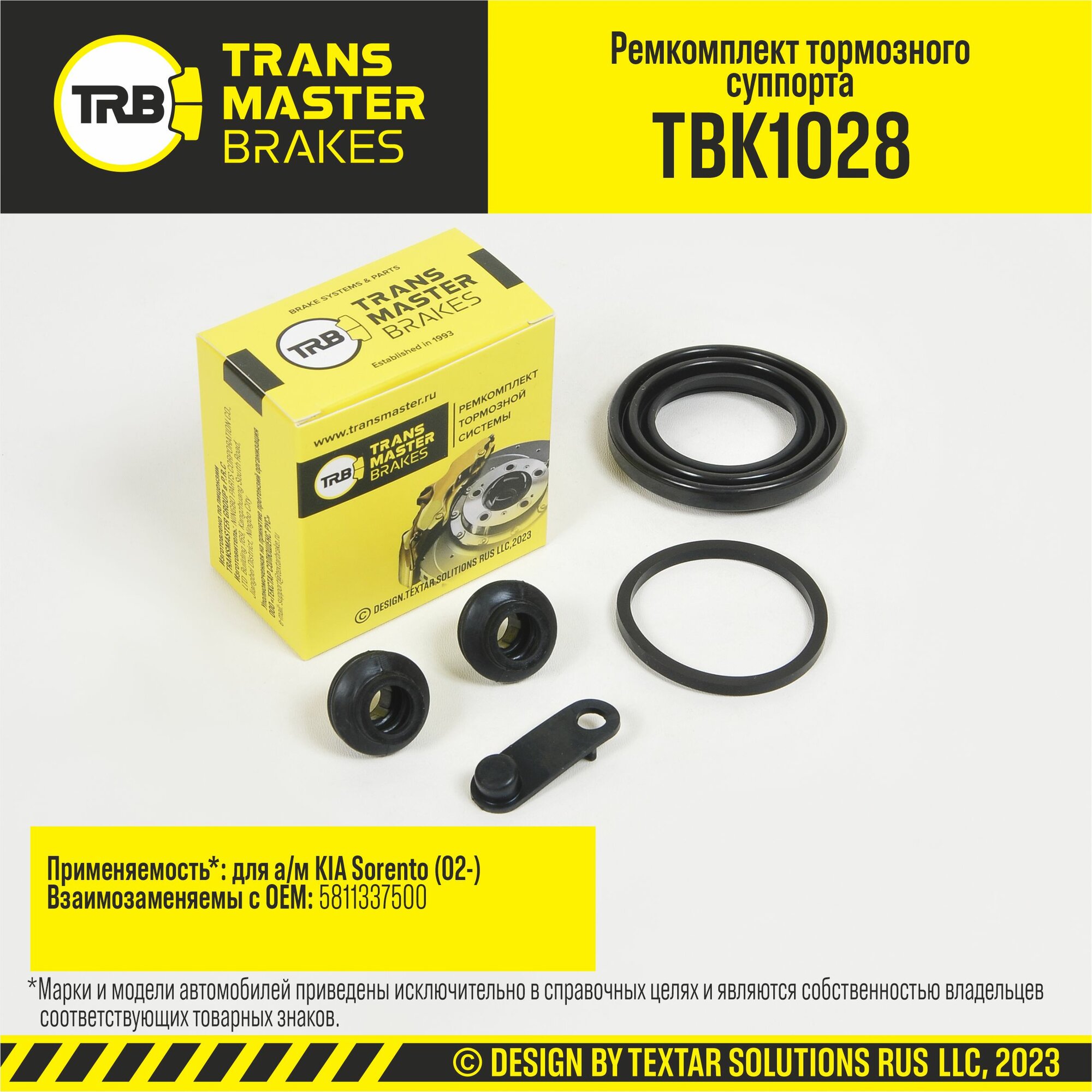 Ремкомплект тормозного суппорта O43 мм зад TRANSMASTER TBK1028
