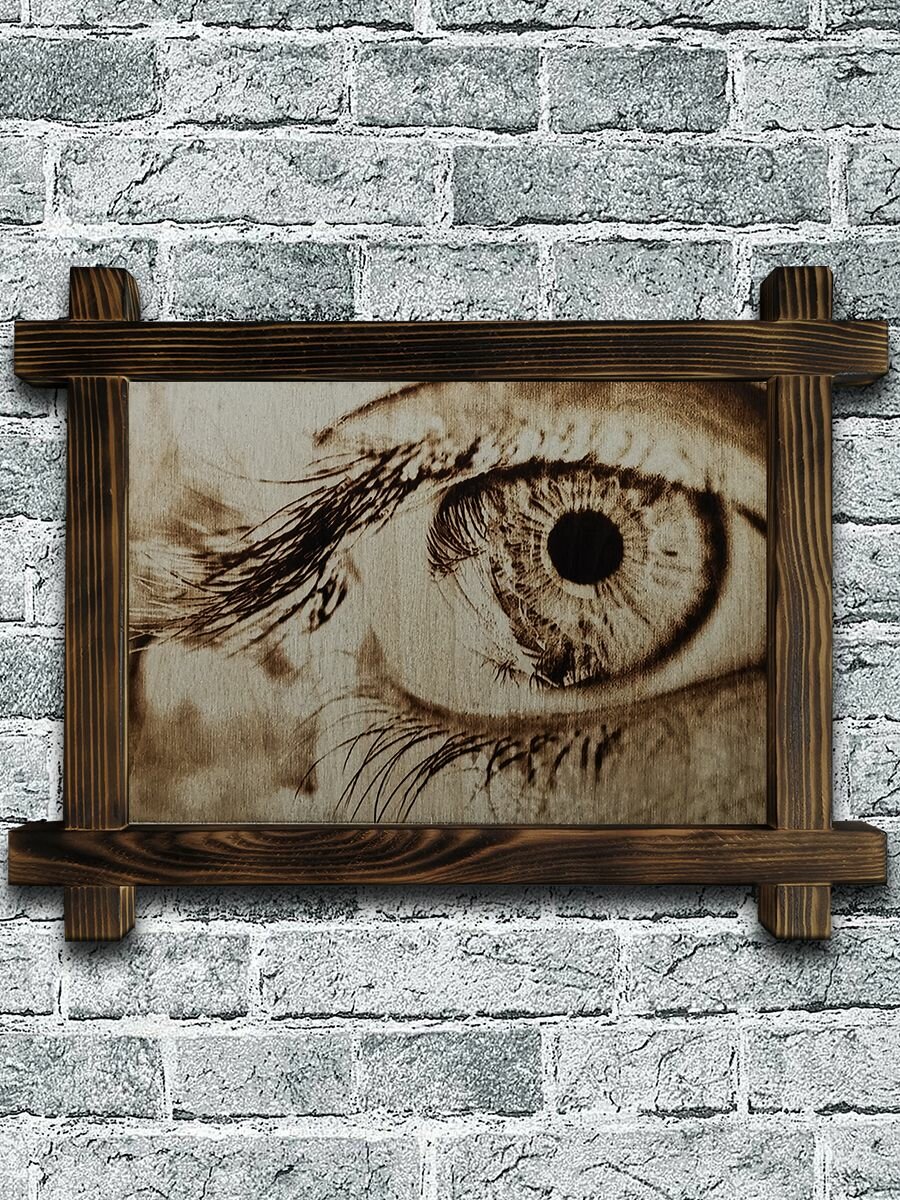 Картина Vilartwood "Зеркало души" с рамой 39х30 см коричневый 1 шт