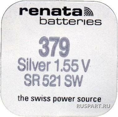 Часовая батарейка Renata 379 1.55V (SR521SW) , 1шт.