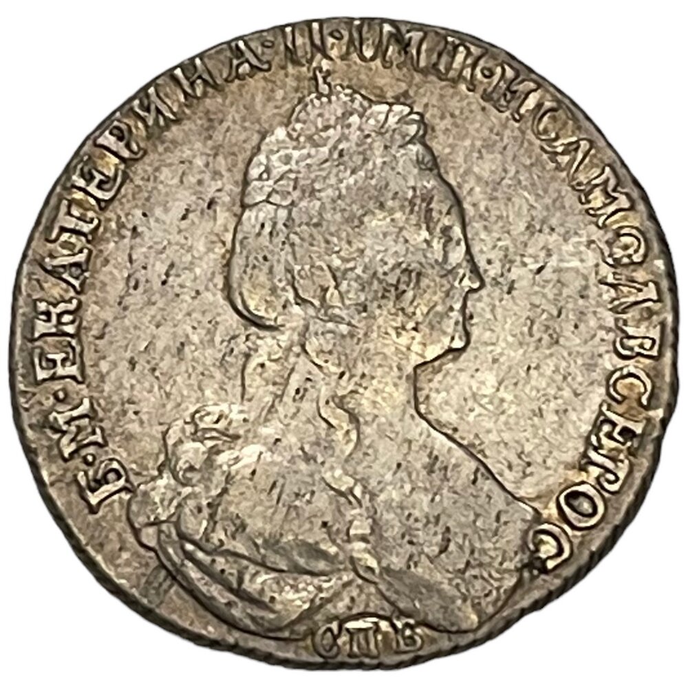 Российская империя 15 копеек 1781 г. (СПБ)
