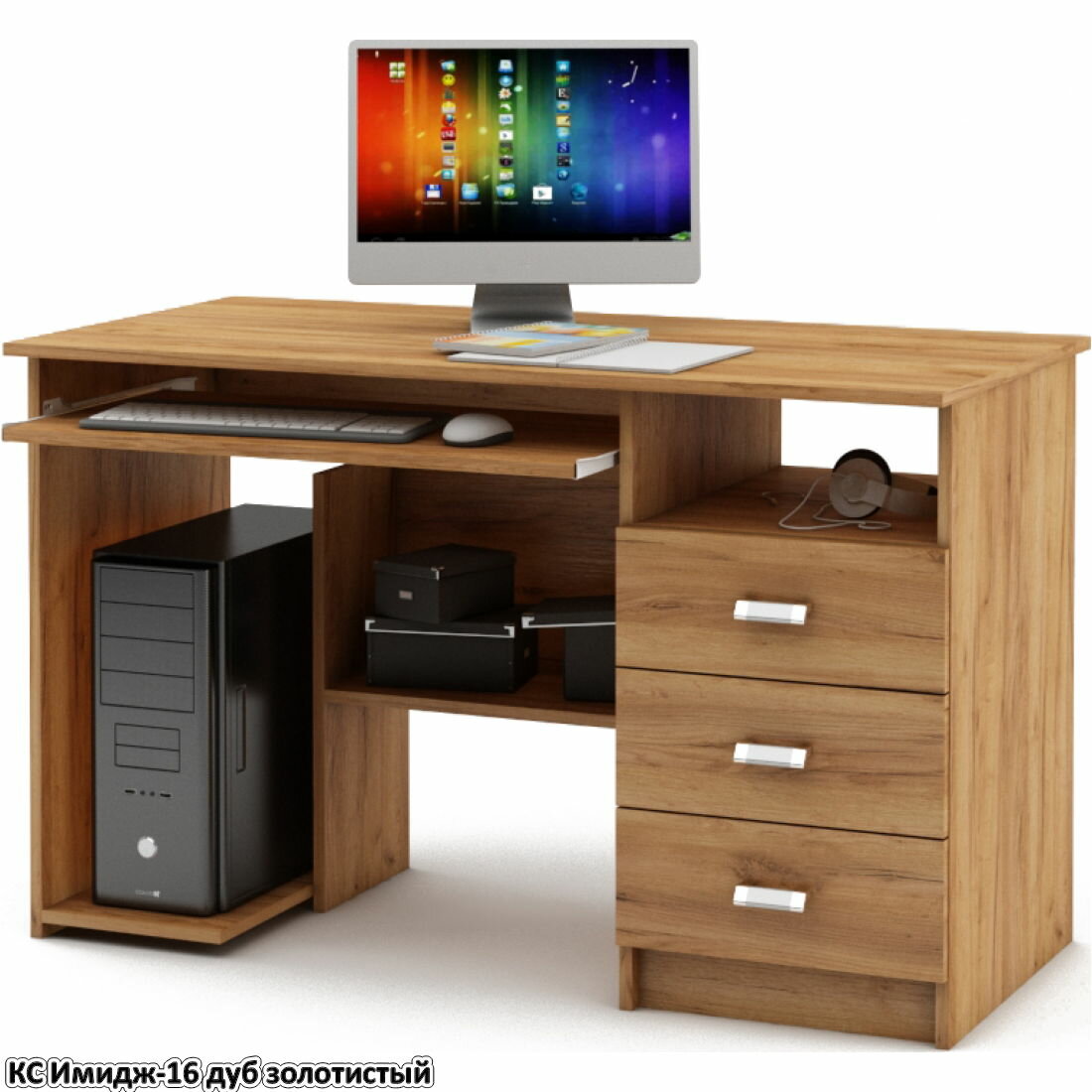 Компьютерный стол Имидж-16 Дуб-золотистый, ЛДСП, МФ Владимир VMF, 120х74,6х60 см.