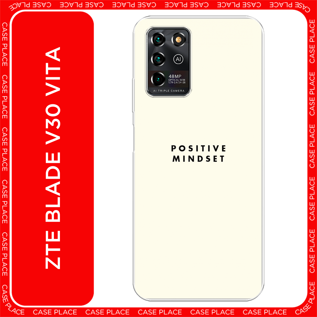Чехол на ZTE Blade V30 Vita / ЗТЕ Блейд V30 Вита с принтом Позитивное мышление