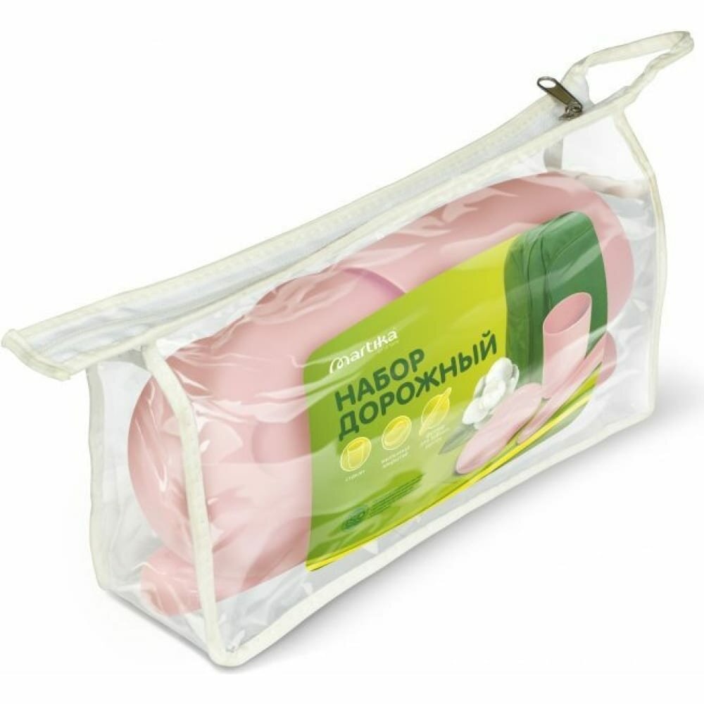 Дорожный набор Martika розовый С16РОЗ