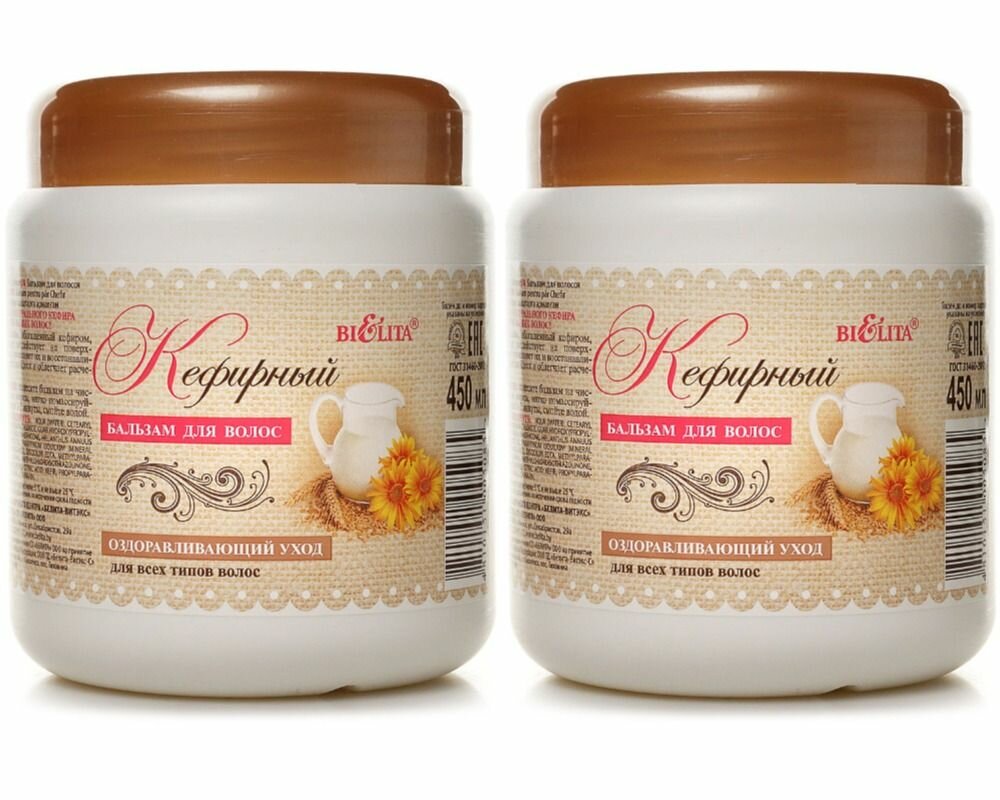 Белита Бальзам Кефирный, 450 мл, 2 шт