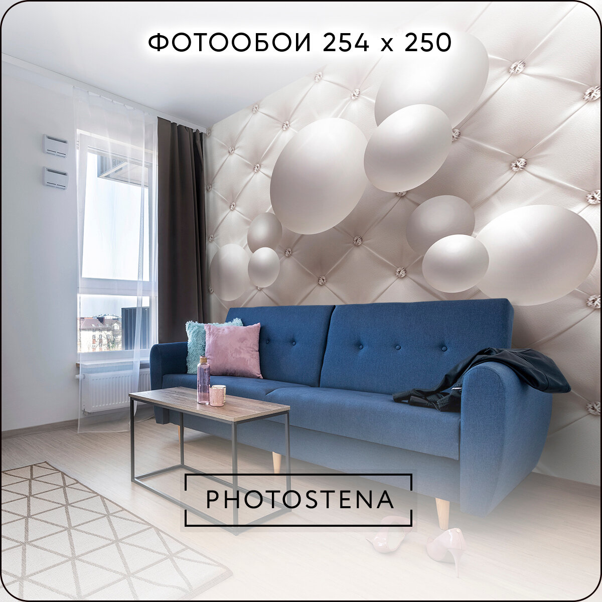 Фотообои 3D на стену флизелиновые встык PHOTOSTENA 3D Шары и стразы на стене 2,54 x 2,5 м 6,35 м2