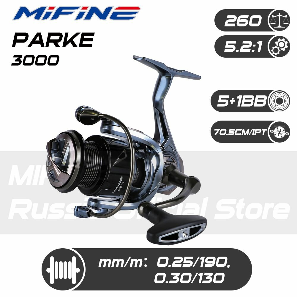 Катушка рыболовная MIFINE PARKE 3000F 5+1B