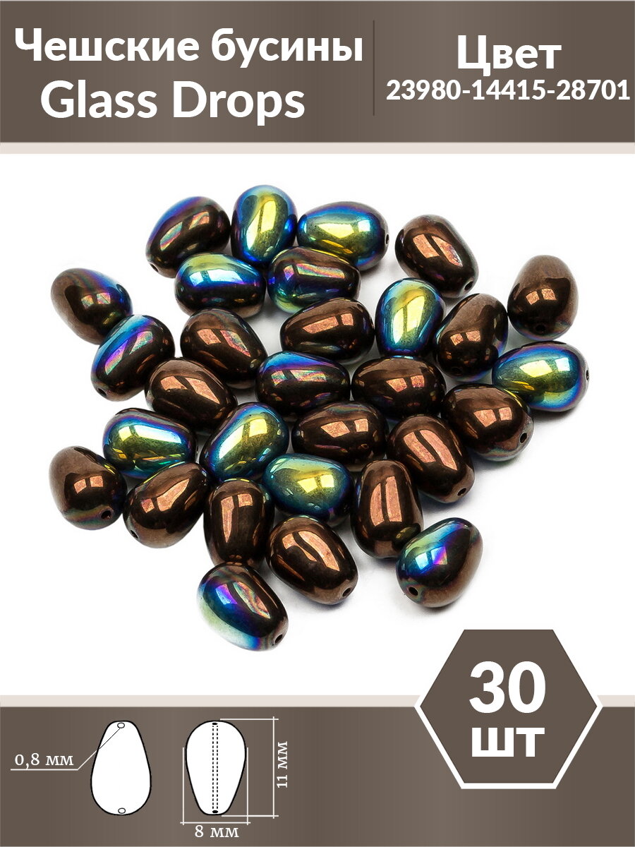 Стеклянные чешские бусины - капля, Glass drops, 11х8 мм, цвет Jet Bronze AB, 30 шт.