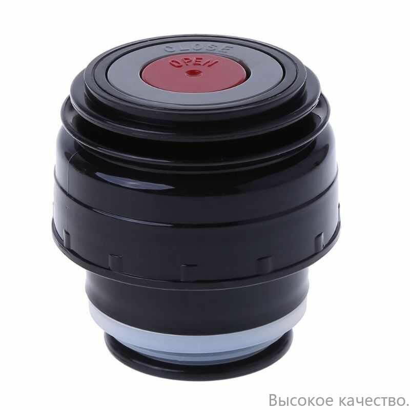 Вакуумная крышка для термоса 4,5 см с изоляцией универсальная герметичная крышка для бутылок, чайников и дорожных кружек из пищевого пластика