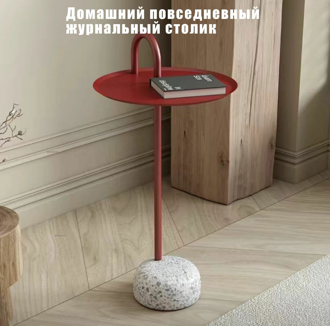 Светлый роскошный круглый журнальный столик высокого класса, 36*70,5 см