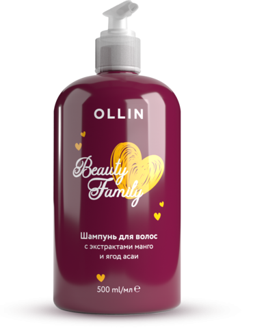 Набор из 3 штук OLLIN BEAUTY FAMILY Шампунь для волос с экстрактами манго и ягод асаи, 500 мл