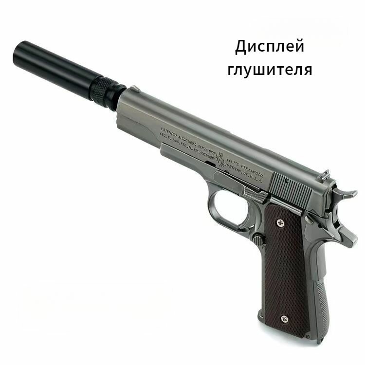 Сборная модель оружия — фото 1
