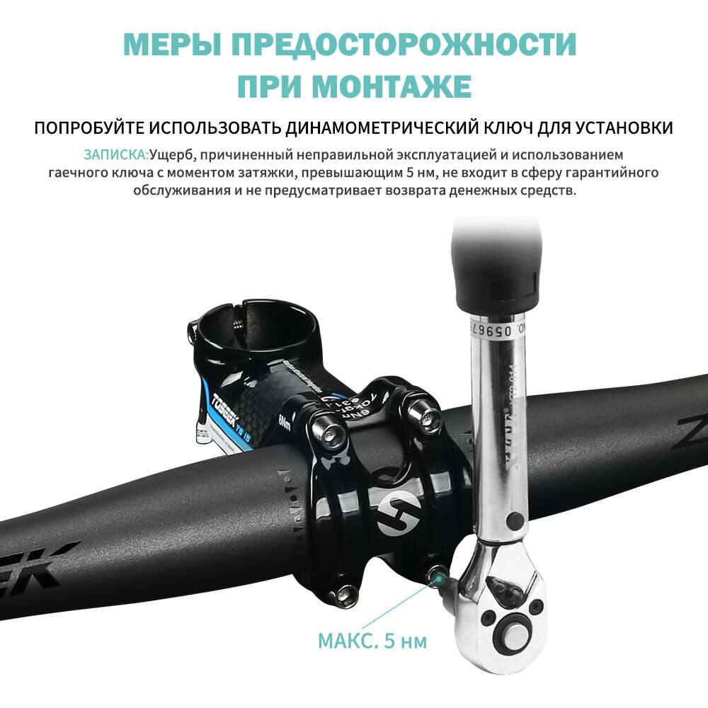 TOSEEK ZFONE Mtb Карбоновый велосипедный руль 31,8 * 700/720/760 мм Матовый черный Руль для горного велосипеда