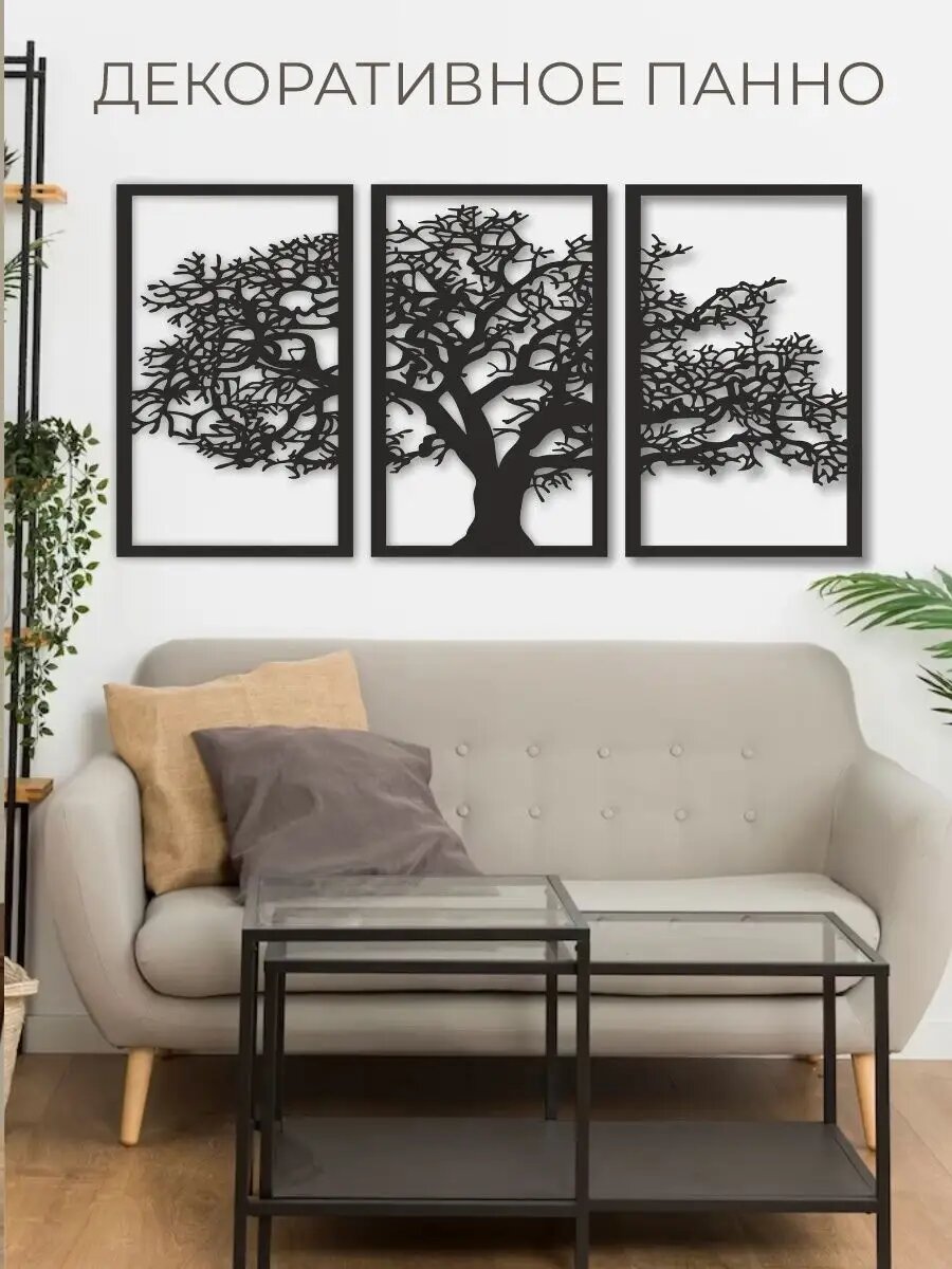 Панно на стену для интерьера Сказочное дерево, модульное, цвет черный