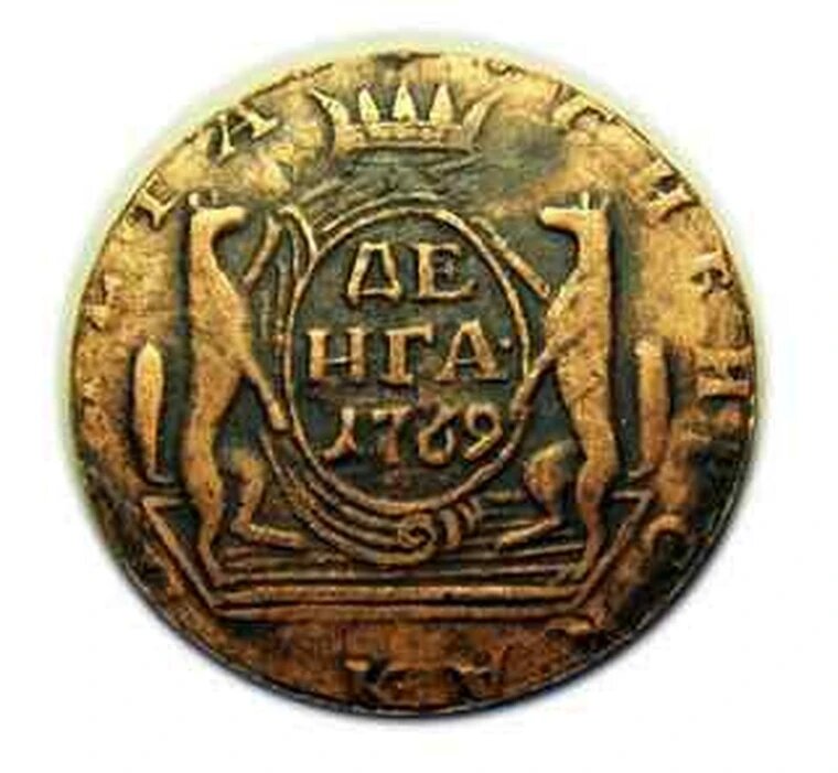 Деньга 1769 года (денга 1769), сувенирная копия сибирской монеты монеты, нумизматика, деньги для коллекции
