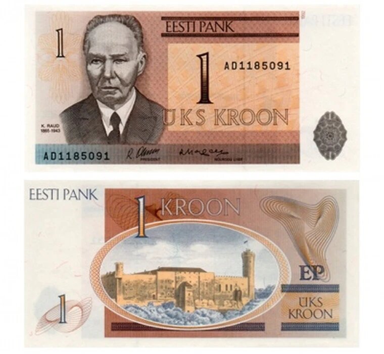 1 крона 1992 года Эстония, сувенирная копия, банкноты и купюры редкие коллекционные