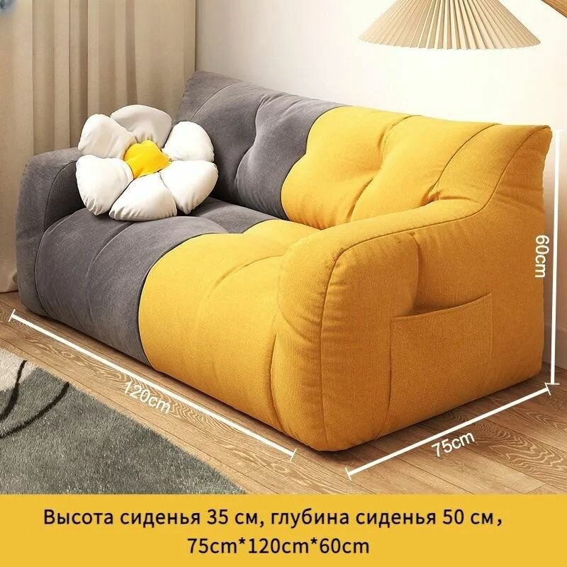 Кресло мешок, XXXL, Двухместный диван, кресло