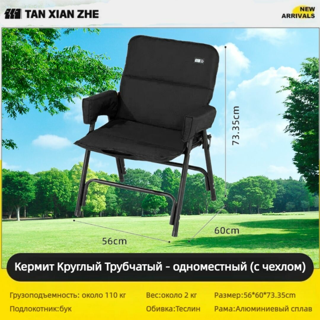 Исследователь, портативный открытый складной стул, кемпинг, кресло для отдыха, студент-художник, ультралегкий пляжный стул