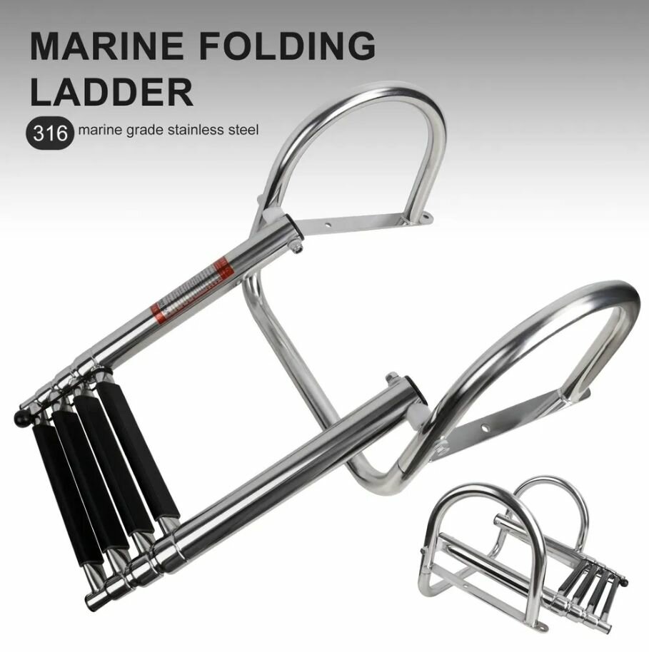 Четырехступенчатая лестница для бассейна из нержавеющей стали с нескользящими ступенями, кормовая лестница