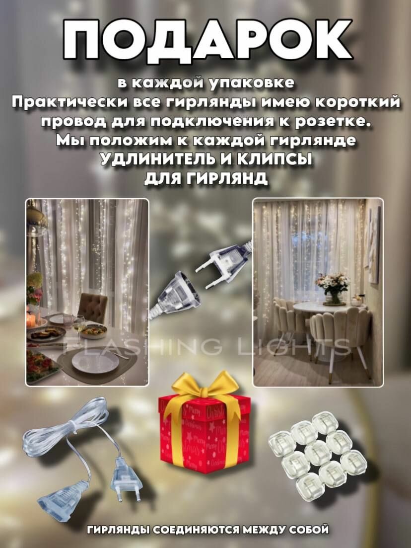 Гирлянда хвойная — фото 1