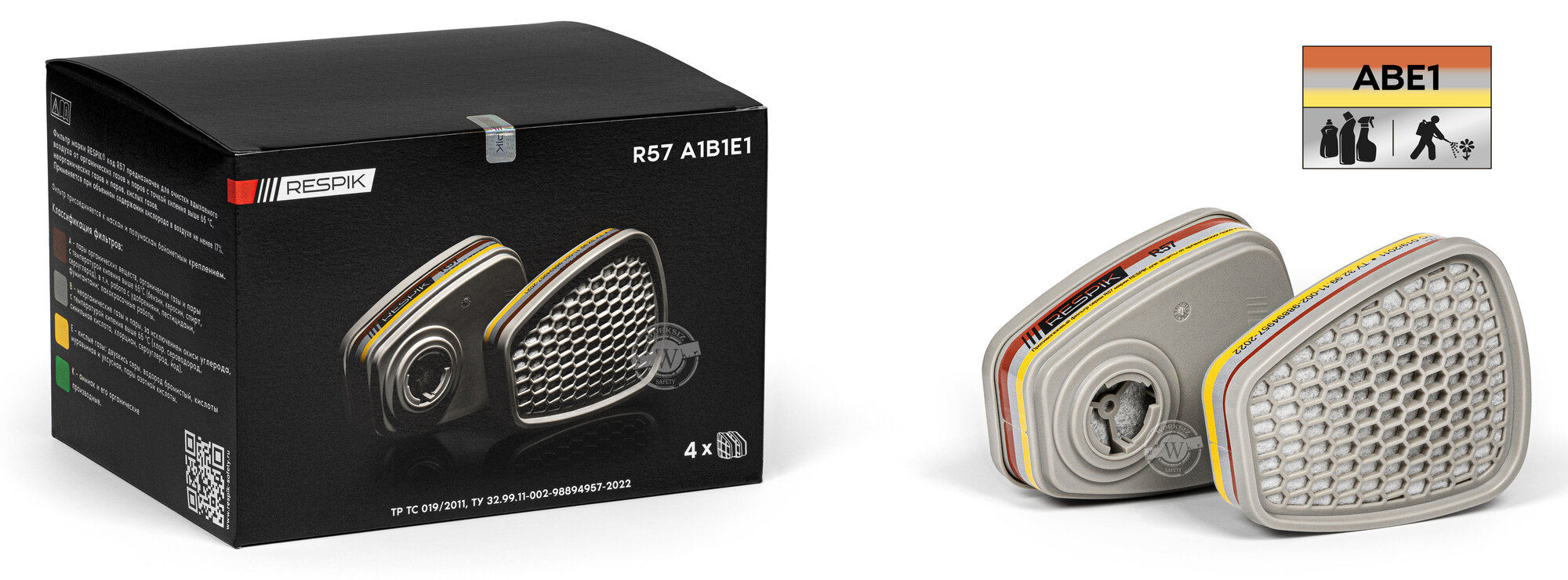 Фильтр / патрон RESPIK® R57 АBE1 ( Аналогичен 3М 6057 ) для масок / полумасок 3М , JETA SAFETY , руссиз , RESPIK / 32 пары ( 64 шт. )