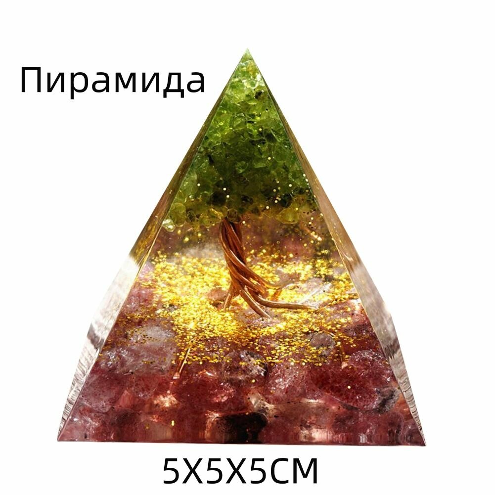 Энергетическая пирамида из хрусталя 5 см с Древом Жизни для очищения дома, привлечения удачи и гармонии