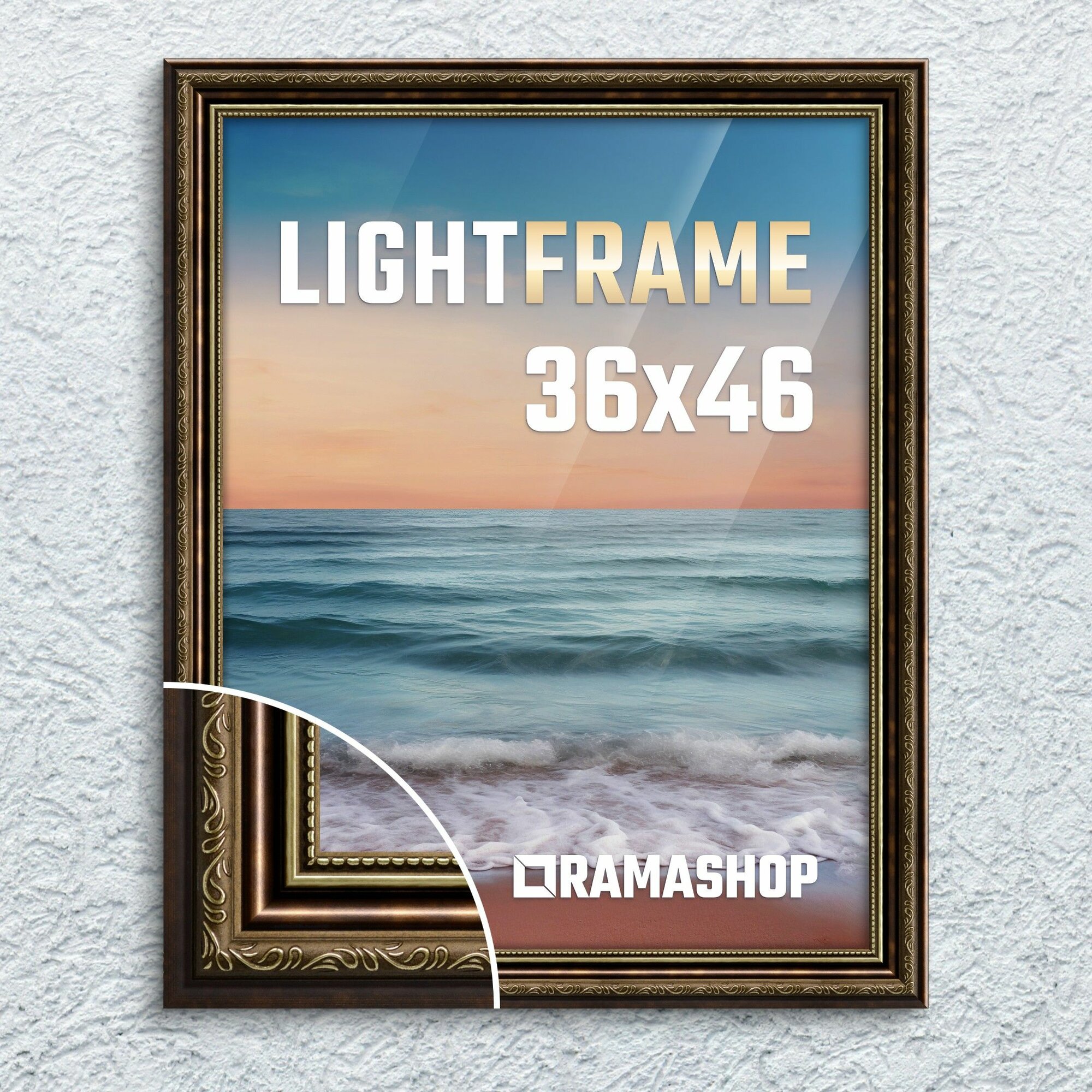 Рамка для фото 36х46 см, серия "Light Frame", фоторамка багетная. Коричневый, Классический профиль 32х24 мм, Пластик