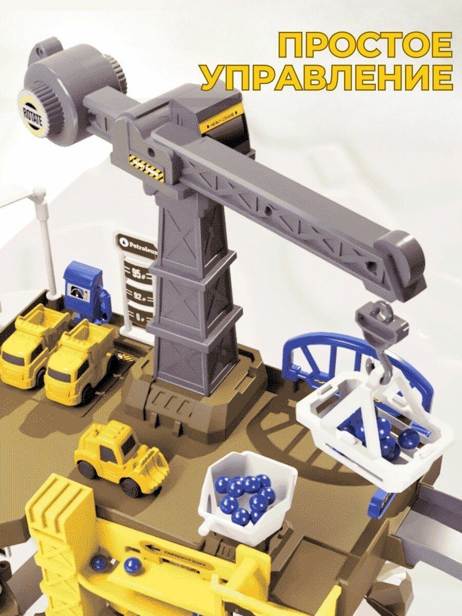 Игрушечный трек — фото 1