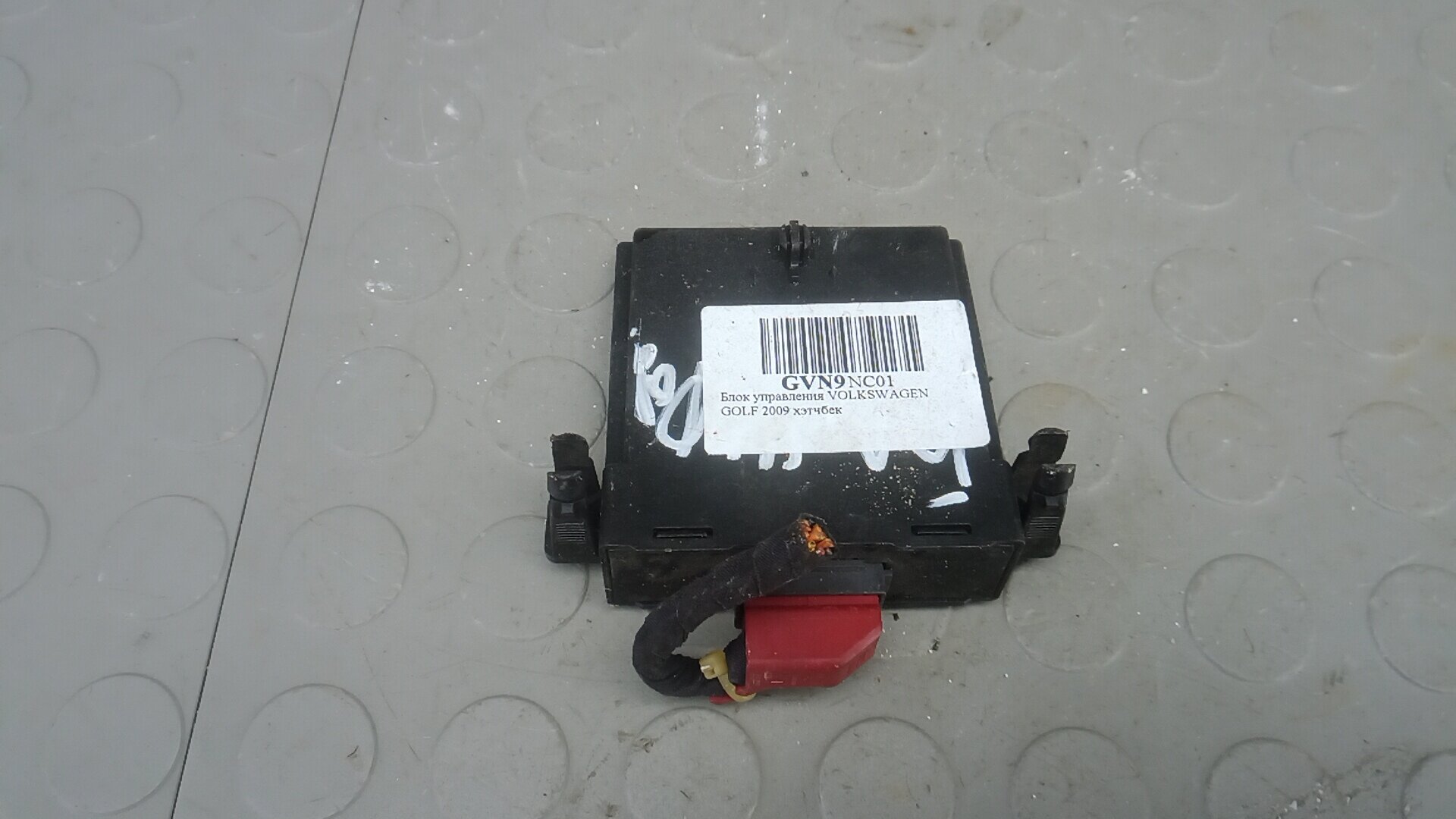 Блок управления VOLKSWAGEN GOLF 6, Номер 1k0907530aa