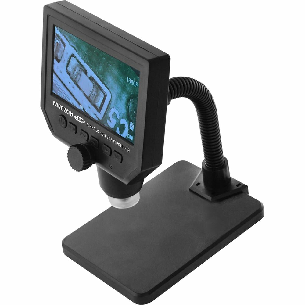 Электронный микроскоп мегеон к0000033681