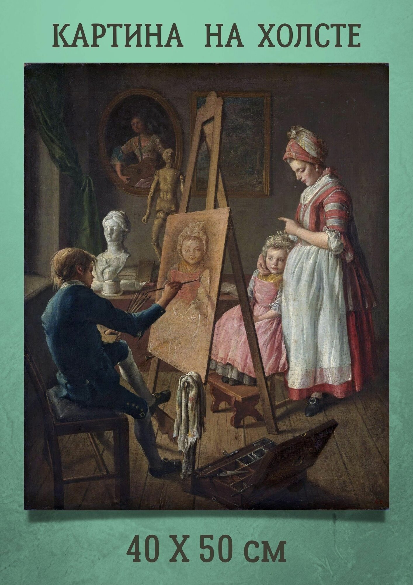 Репродукция Иван Иванович Фирсов - Юный живописец 50х40 см