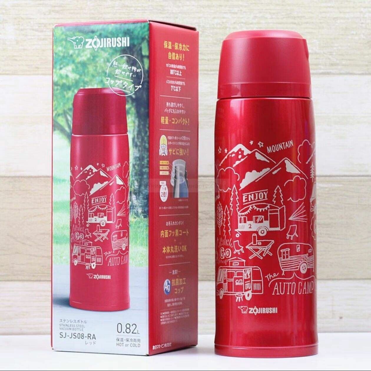 Термос Zojirushi SJ-JS08 RA, красный
