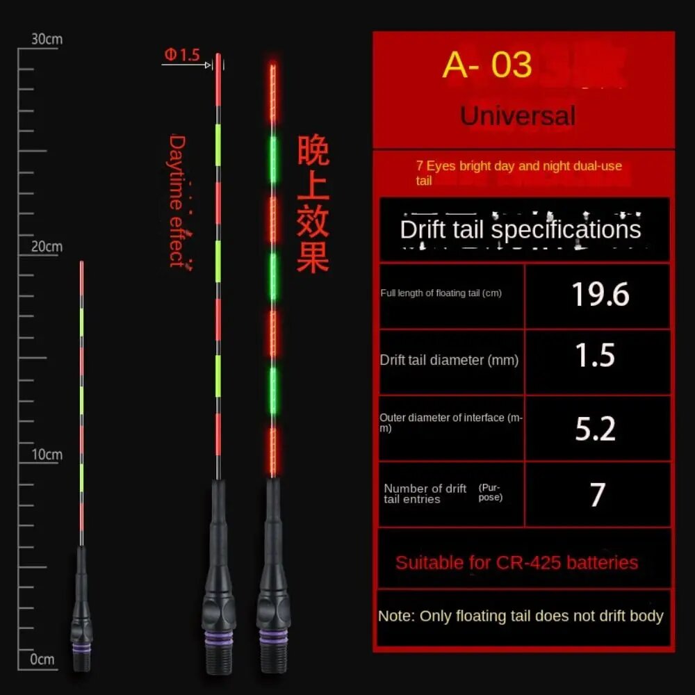 1 шт, суперъяркий светящийся электронный поплавок для ночной рыбалки