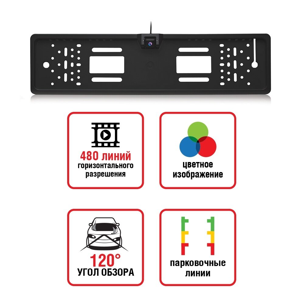 Камера заднего вида парковочной системы PS-815 в рамке номерного знака PS-815 A78401S