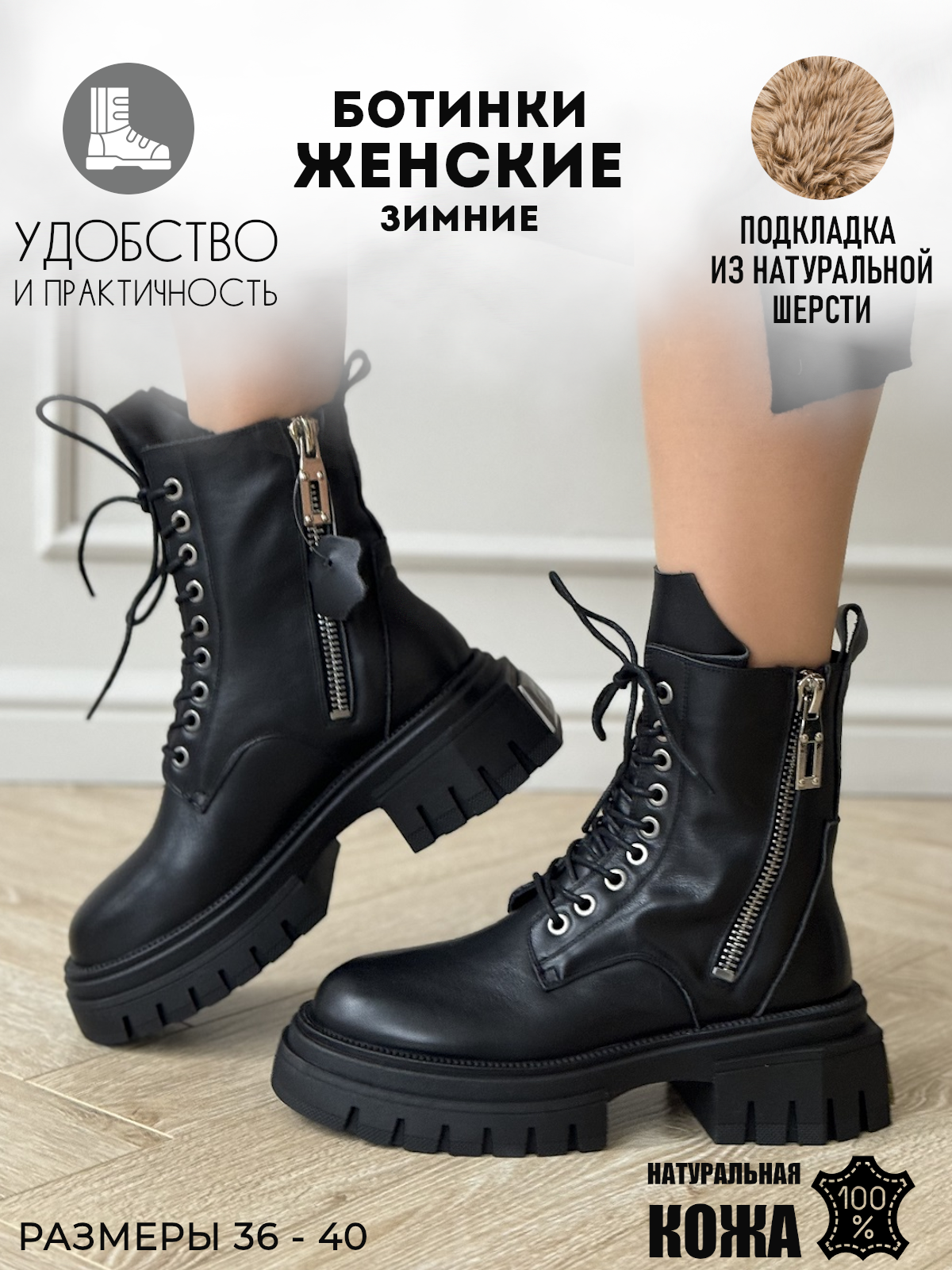 Ботинки берцы