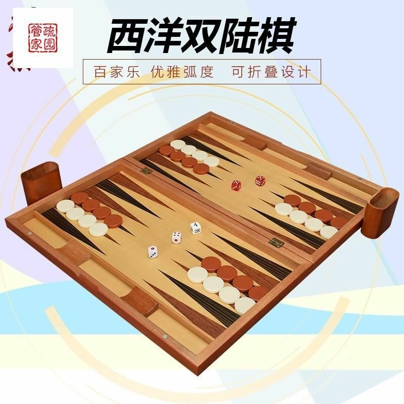 Нарды/backgammon 13inch — фото 1
