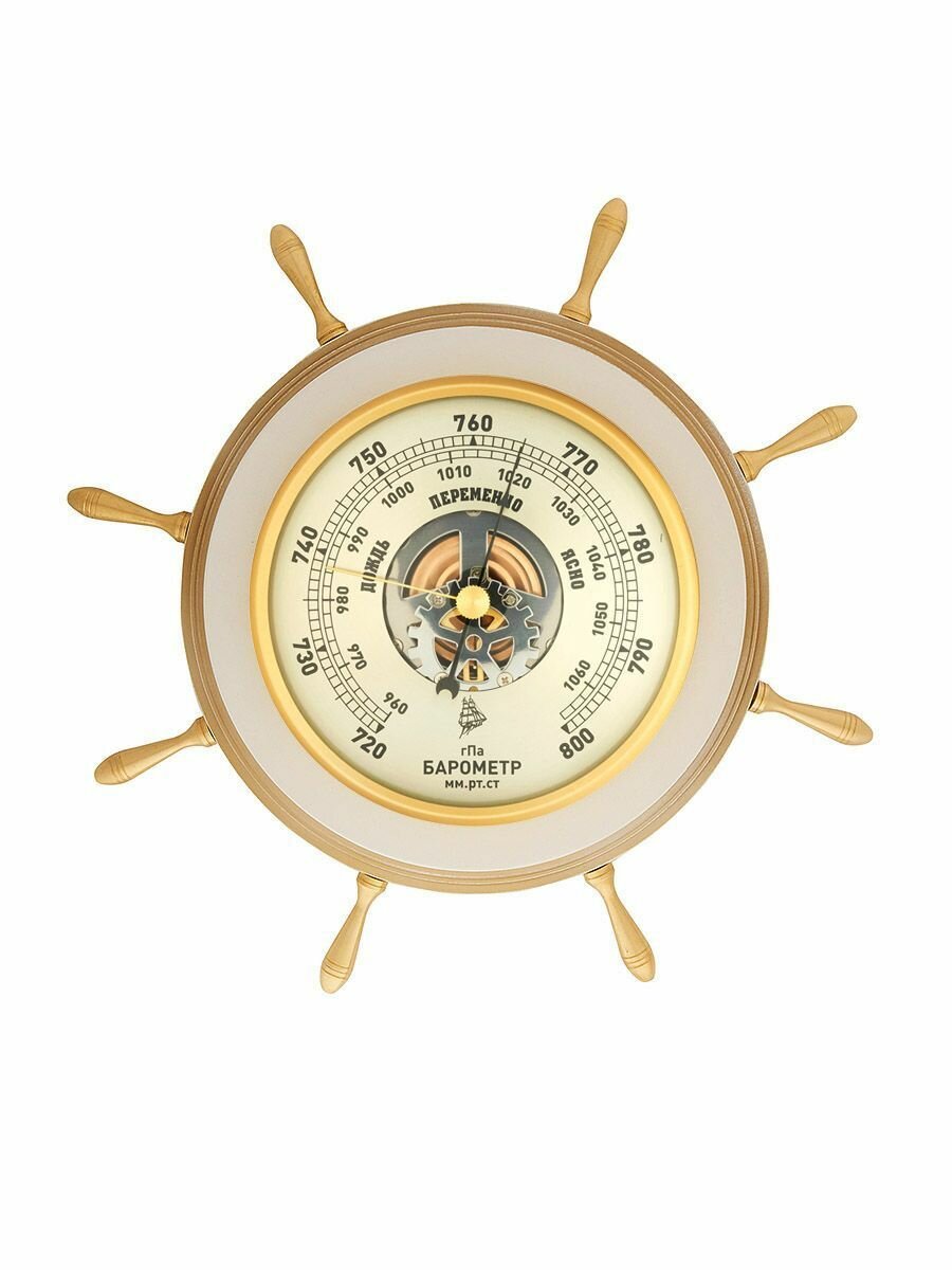 Барометр настенный БМ91325-1-ЭП штурвал. Цвет - слоновая кость с позолотой.