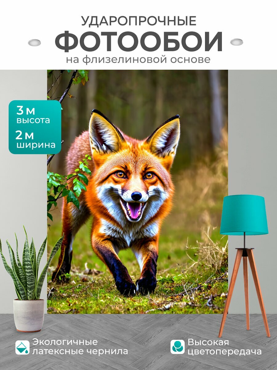 Фотообои моющиеся ударопрочные "Охота: в густом таежном лесу, покрытом густым туманом, изображен массивный медведь, который медленно подходит к" 200x300 см. флизелиновые на стену