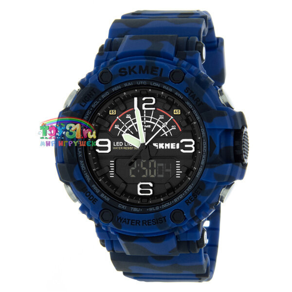 Наручные часы