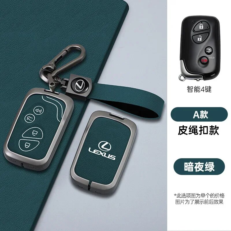 2/3/4 кнопки чехол для дистанционного ключа автомобиля для Lexus F Sport IS250 L-gun green ring