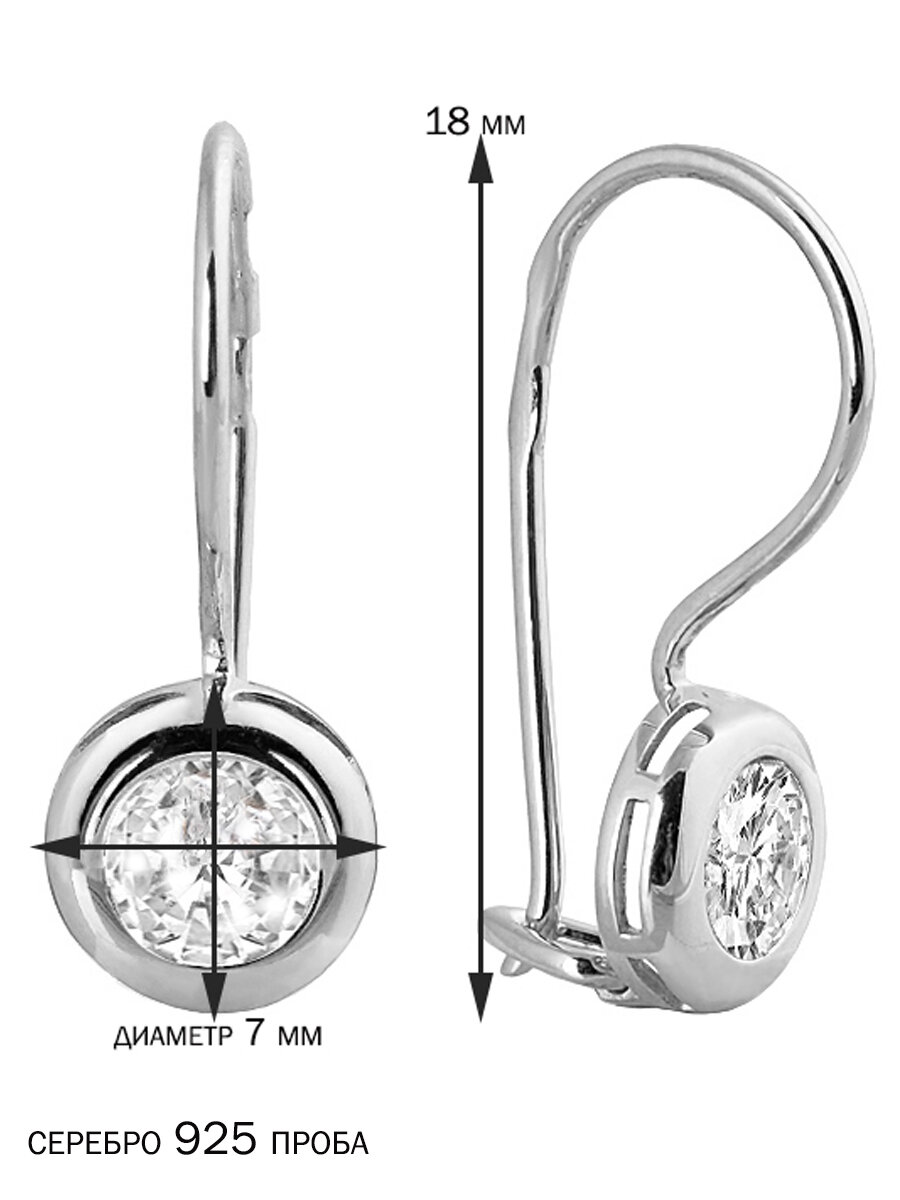 Серьги, серебро, 925 проба, родирование, фианит