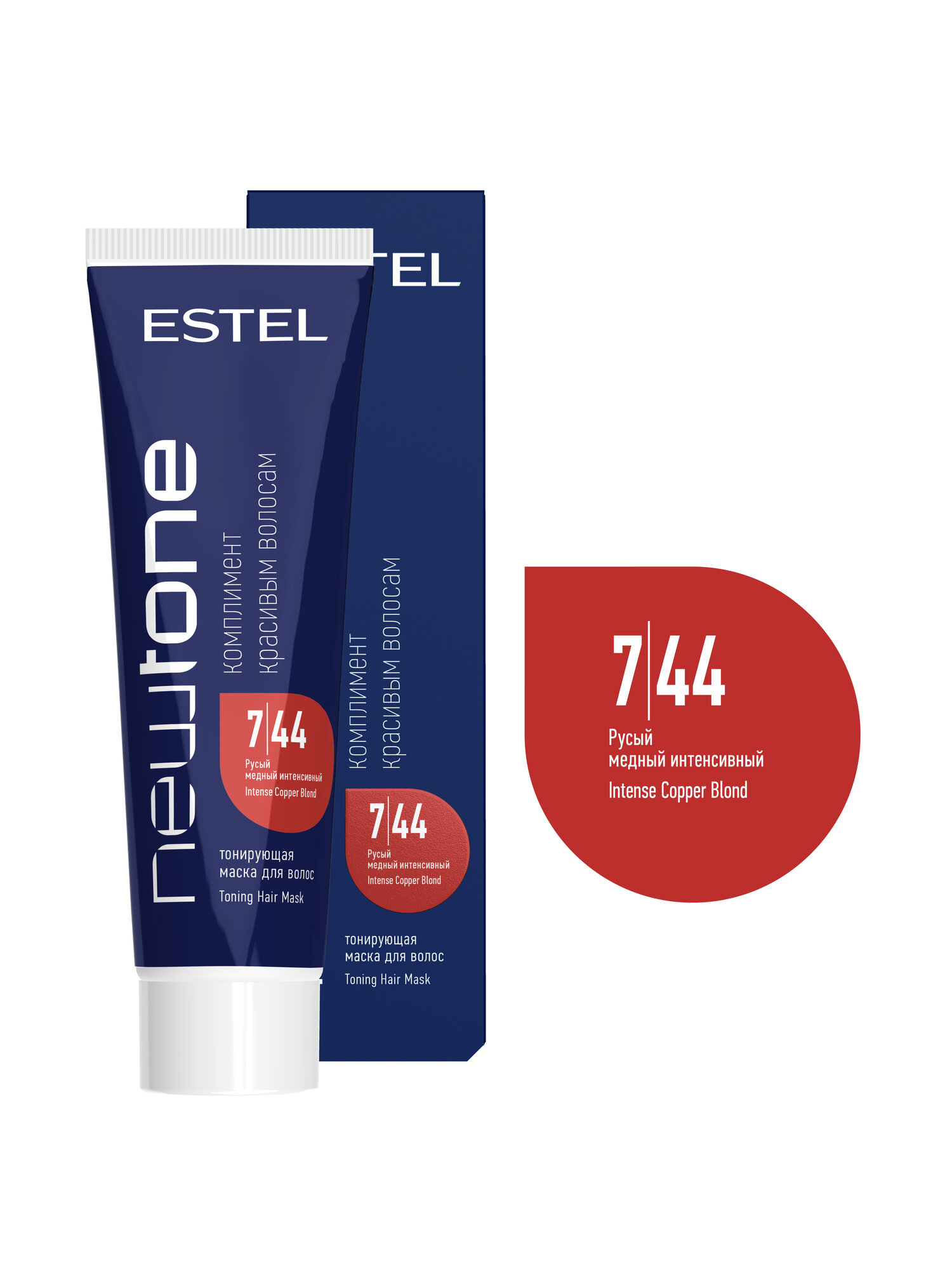 ESTEL Haute Couture Newtone Маска для волос оттенок 7/44 Русый медный интенсивный, 100 г, 60 мл, туба