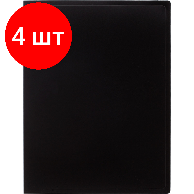 Комплект 4 штук, Папка файловая 60 ATTACHE 065-60Е черный
