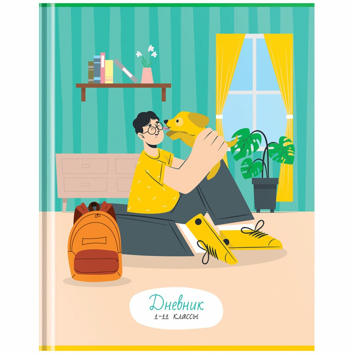 Дневник школьный универсальный OfficeSpace "Love my pet", 40 листов, твердая обложка, глянцевая ламинация (Ду40т_44221)