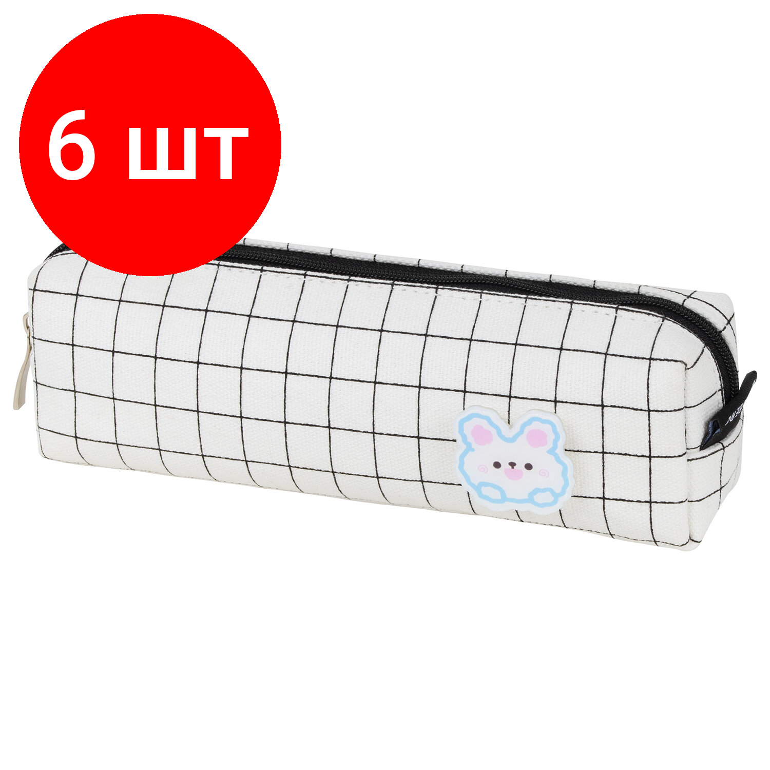 Комплект 6 шт, Пенал BRAUBERG, 1 отделение, полиэстер, Sweet bunny, белый, 19х4х6 см, 272304