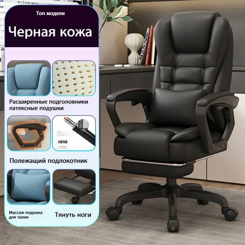 Офисное кресло руководителя JUNTOU MZ236B, Нагрузка- 200 кг