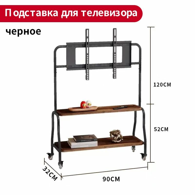 Подставка для телевизора, стеллаж для хранения вещей