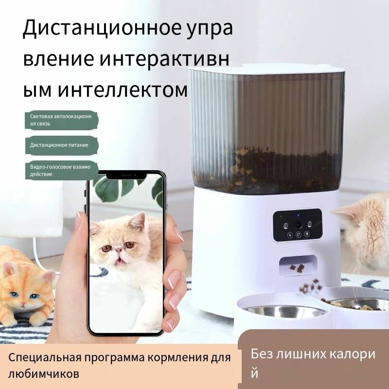 Новый wi-fi pet spirit автоматический питатель с таймером и дистанционным питателем голосового видео