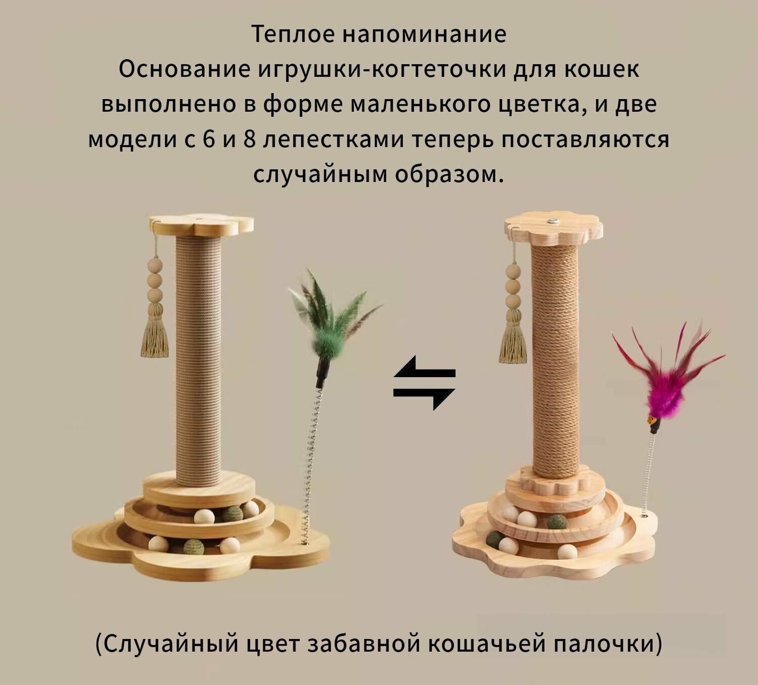 Когтеточка — фото 1